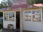 Магазин Чарівна голка (Lychakivska vulytsia No:154, Lviv), hobi, elişi için ürünler  Lviv'den