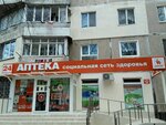 Аптека Анкор (Poltavska vulytsia No:7), eczaneler  Odesa'dan