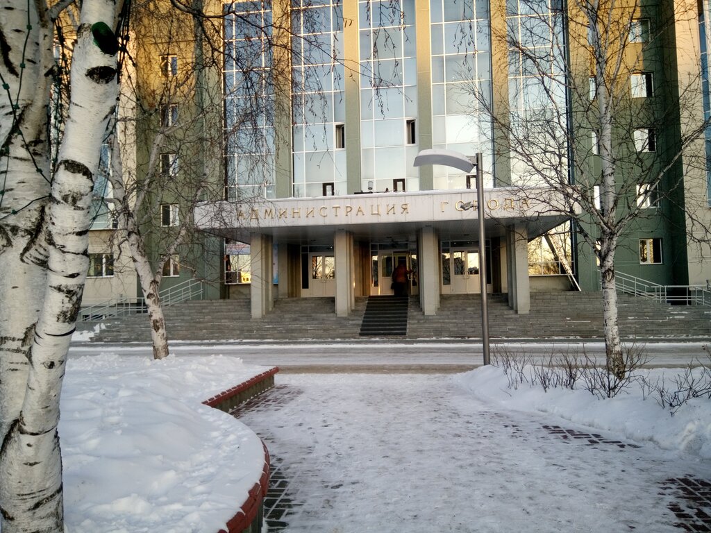 Devlet kurumları ve bakanlıklar Upravleniye Regulirovaniya i Kontrolya Tsen, Surgut, foto