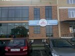 Киндер Ландия (Peter Metalnikov Street No:5к1, Prikubanskiy City administrative district, mikrorayon imeni Petra Metalnikova), çocuk gelişim merkezleri  Krasnodar'dan