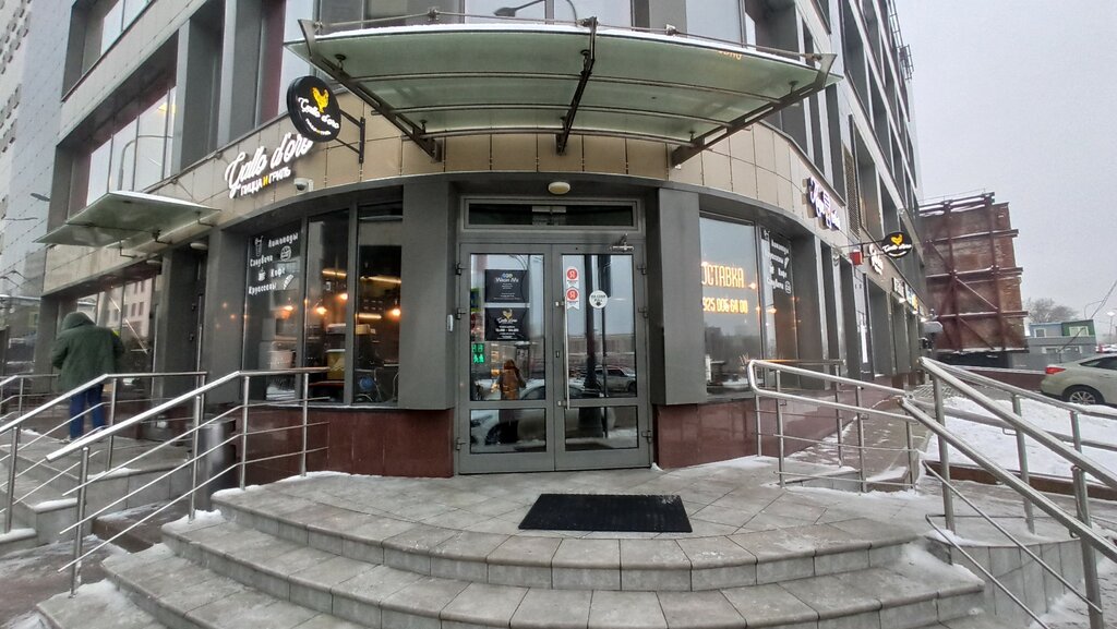 Kahve dükkanları Кофе с собой, Moskova, foto