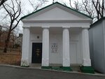 Духовно-просветительский центр (Okeanskiy Avenue No:44Г), kültür merkezleri  Vladivostok'tan