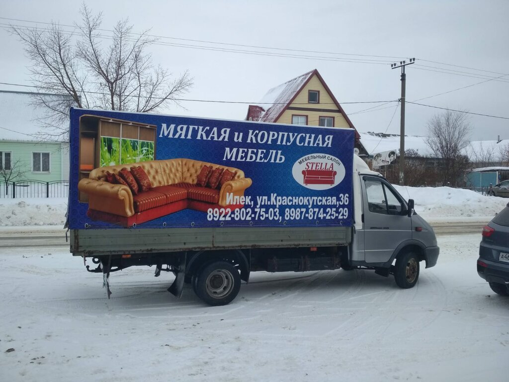 Mobilya mağazaları Stella, Orenburgskaya oblastı, foto