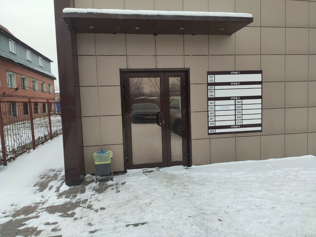 Ticari gayrimenkul alım satımı Деловой центр, Kemerovo, foto