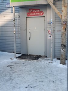 Kollektiv (8 Marta Street No:8Г), bar  Yekaterinburg'dan