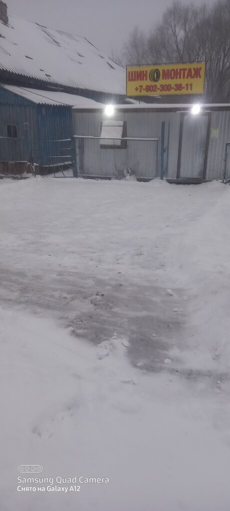 Oto lastik tamiri Шиномонтаж, Şahunya, foto