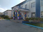 MAU DO Detskaya shkola iskusstv № 6 g. Ulan-Ude (ulitsa Shumyatskogo No:11, Ulan-Ude), sanat okulları  Ulan‑Ude'den