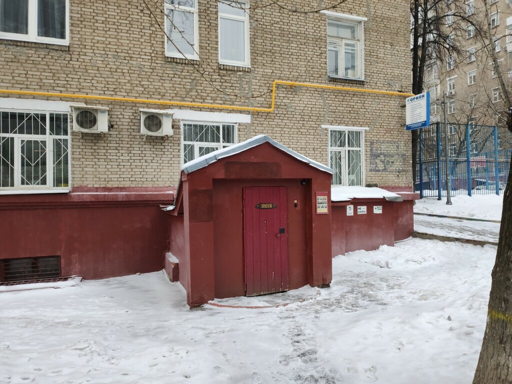 Etkinlik organizasyonu Эпоха, Moskova, foto