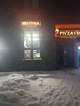 Шаурма (Moscow, Troitsk District, Klenovie Allei Residential Complex, к6), fast food  Moskova'dan