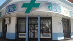 Farmacia Cristal - Perfumería - Envíos - Aplicación de Inyectables (Provincia de Buenos Aires, Bahía Blanca, Adolfo Alsina), eczaneler  Bahia Blanca'dan