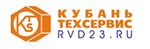 Kuban-Tehservis (ulitsa Stroiteley No:1/1), kollar ve hortumlar  Krasnodarski krayından