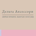 Delta Accessory (Elektrodnaya Street No:2с12), dikiş malzemeleri  Moskova'dan