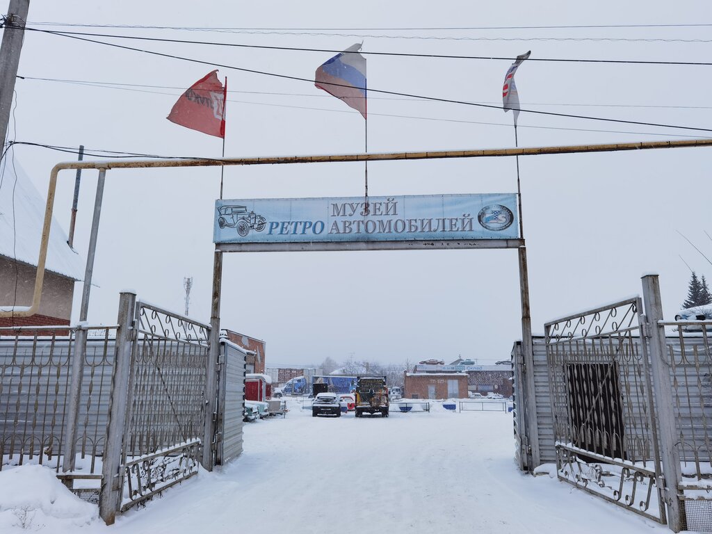 Buz pateni pistleri Ice rink, Yekaterinburg, foto