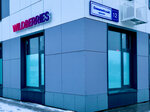 Wildberries (Olimpiyskiy Avenue No:12), teslimat noktası  Mytişçi'den
