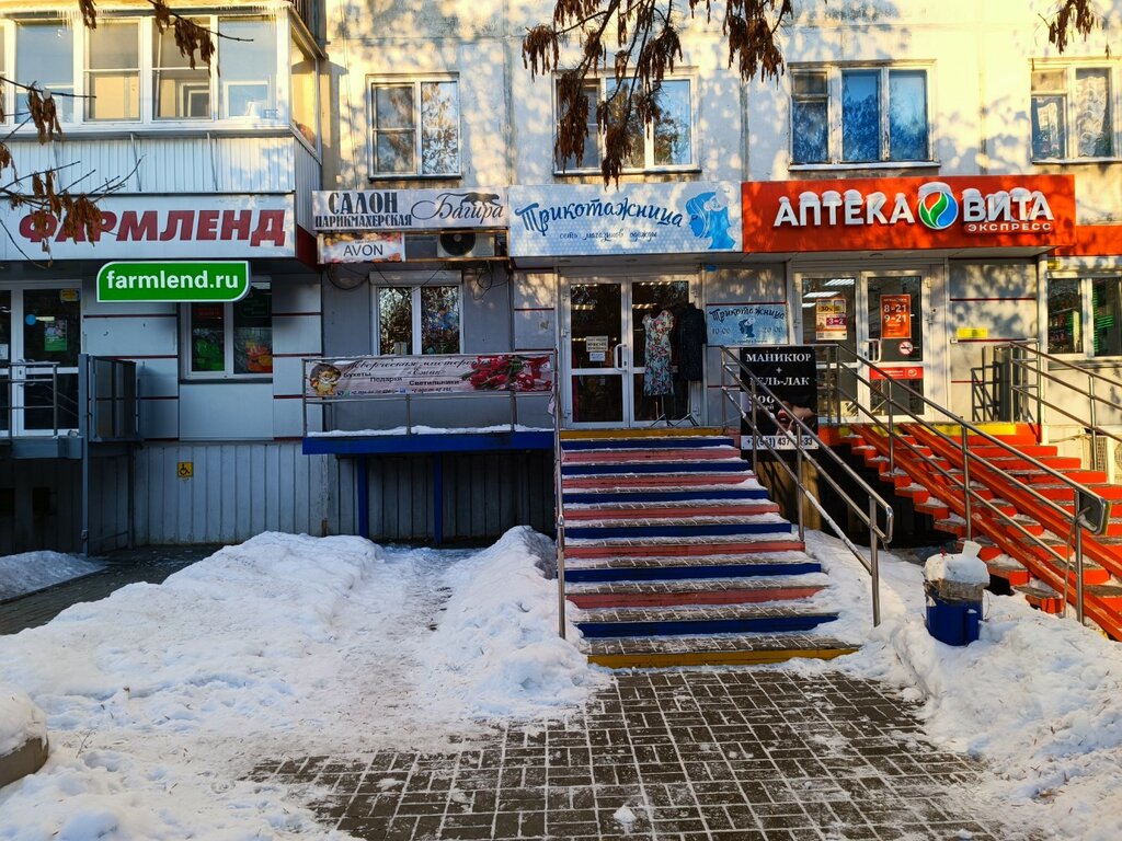 Örme üretimi Трикотажница, Çeliabinsk, foto