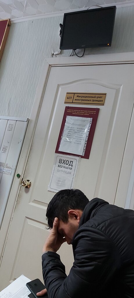 Pasaport ve göç hizmetleri Otdel Upravleniya Federalnoy migratsionnoy sluzhby Rossii po Respublike Tatarstan, Nijnekamsk (Tüben Kama), foto