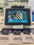 ILivTouch (Leninsky Avenue No:146), medikal cihaz firmaları  Moskova'dan