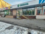 Сберлогистика (Akademika Millionschikova Street No:19), parsel otomatı  Moskova'dan