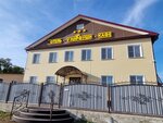 У Марфуши (Parkovaya ulitsa No:96, posyolok gorodskogo tipa Promyshlennaya), otel