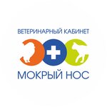 Mokryj nos (Shakhmatnaya Street No:4В), veteriner klinikleri  Kaliningrad'dan