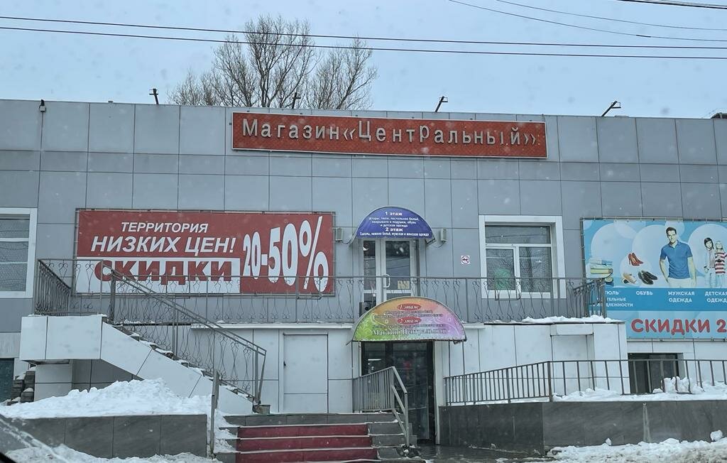 Ev eşyası mağazaları Товары для дома, Korsakov, foto