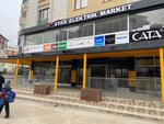Star Elektrik Market (Tekirdağ, Çerkezköy, Kartal Sok., 1A), elektrik ve elektrikli ürün mağazası  Çerkezköy'den