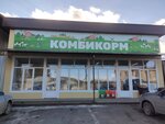 Комбикорм (ulitsa Komarova No:96, posyolok Dzhutsa), kutlama ürünleri  Stavropolski krayından