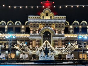 «Нижегородская ярмарка» фото 1