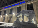 Белые медведи (Shmidta Street No:43), park, sokak heykeli  Murmansk'tan