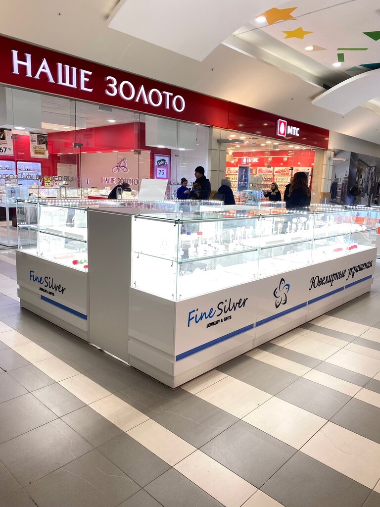 Kuyumcular Fine silver, Kazan, foto