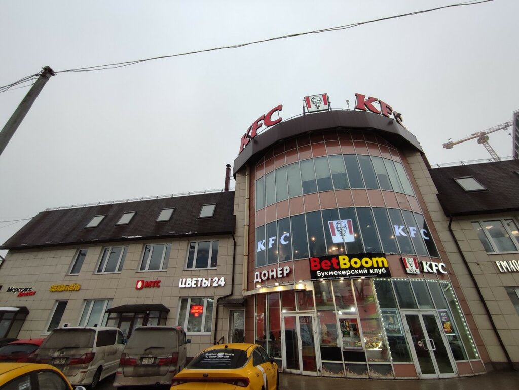 Gıda malzemeleri ve baharatlar Emkolbaski, Moskova, foto