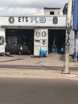 Ets Kb (Brazzaville, Commune de Moungali), oto lastik tamiri  Brazzaville'den
