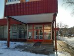 Art-лаб (Yaroslavskaya Street No:27), çocuk ve gençlik merkezleri  Tolyatti'den (Togliatti'den)