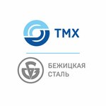 Bezhitskaya stal (Staleliteynaya ulitsa No:1А/1), dökümcüler  Briansk'tan