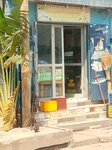 Ets Rodrigue (Brazzaville, Commune de Poto-Poto, Rue de Maya-Maya), balık ve deniz ürünleri  Brazzaville'den