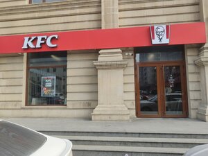 KFC (Bakı, Narimanov district, Koroglu Rеhimov Street, 20D), fast food  Bakü'den