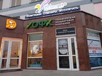 Юридические услуги (No:62, mikrorayon Olimpiyskiy), hukuk büroları  Stariy Oskol'dan