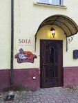 Sofa - boutique apartment's (Komsomolskaya Street No:17), otel  Kaliningrad'dan