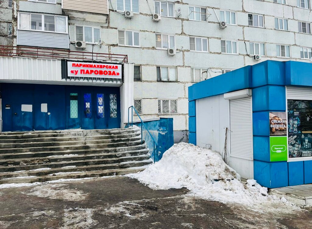 Kuaförler У Паровоза, Kolomna, foto