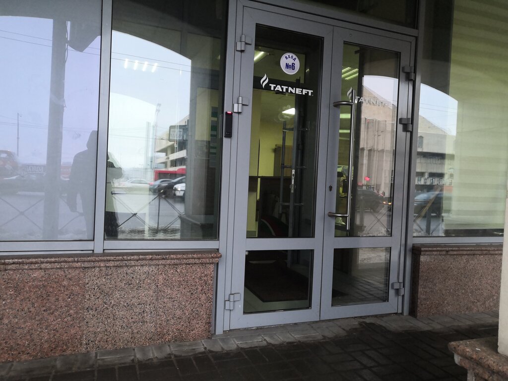 Sondaj çalışmaları Tatarskoye geologorazvedochnoye upravleniye Pao Tatneft imeni V. D. Shashina, Kazan, foto