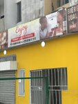Enjoy (Abidjan, La commune Yopougon, Rue L35), alkolsüz içecekler  Abican'dan