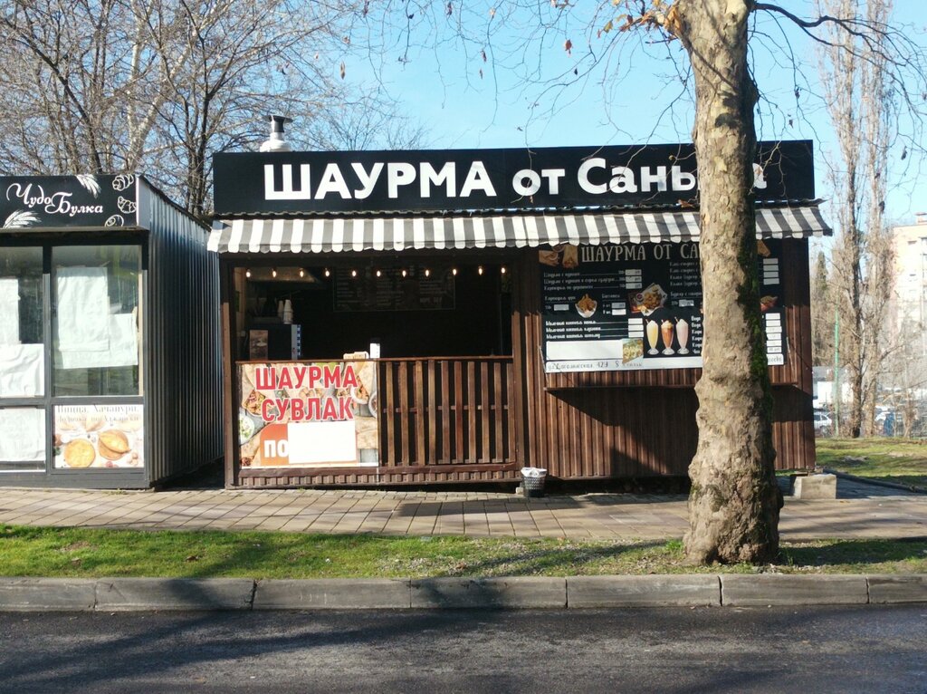 Fast food Шаурма от саныча, Soçi, foto