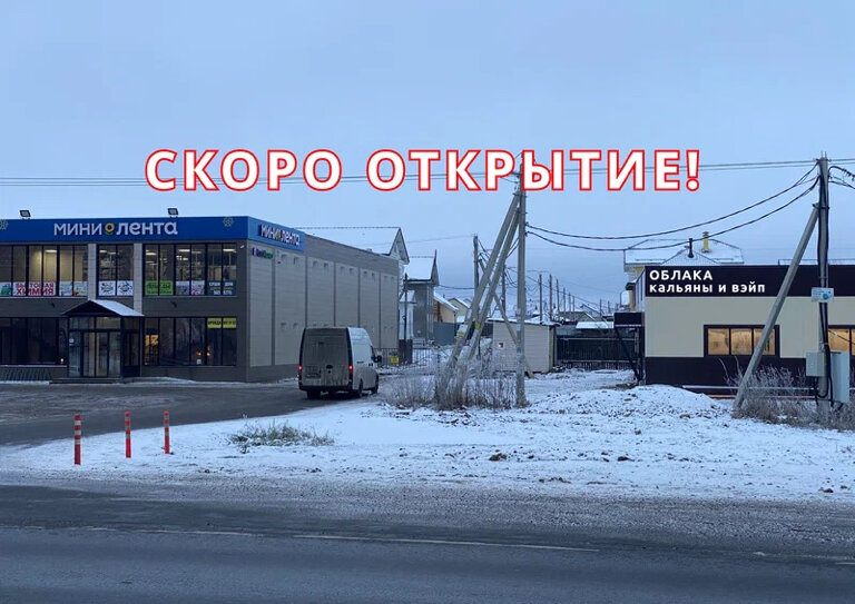 Tütün, sigara mağazaları Облака, Saint‑Petersburg ve Leningradskaya oblastı, foto