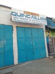 Ets Skn (Brazzaville, Commune de Moungali, Rue Moukoukoulou), tüketici ürünleri  Brazzaville'den