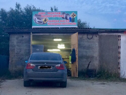 Otomobil servisi Авто Сервис, Hantı‑Mansi Özerk Okrugu, foto