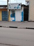 Fremane Services (Brazzaville, Commune de Ouenzé), elektronik cihaz ve parça firmaları  Brazzaville'den