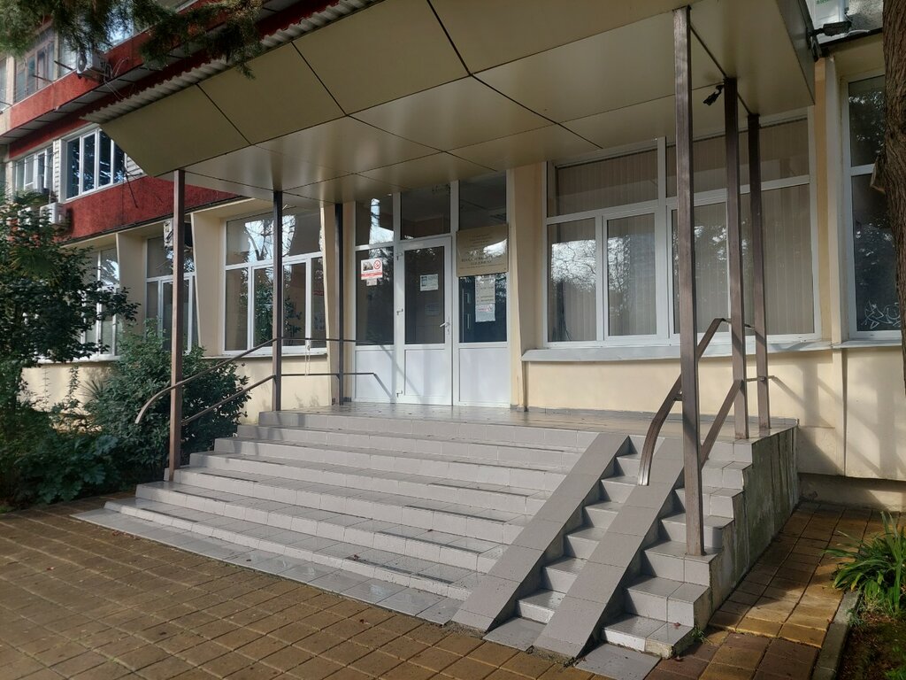 Çocuk poliklinikleri Детское поликлиническое отделение № 5, дневной стационар, Soçi, foto