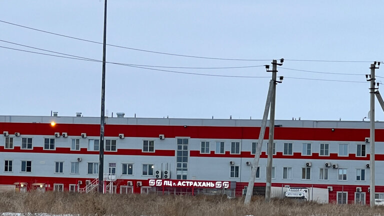 ​Dağıtım merkezi Распределительный центр Магнит, Astrahanskaya oblastı, foto