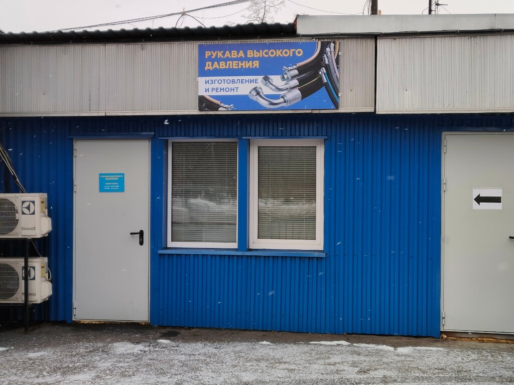 Kollar ve hortumlar Рукава высокого давления, Moskova, foto