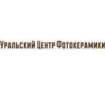 Ural Center of Photo Ceramics (Shefskaya Street No:3ГФ), cenaze gereçleri firmaları  Yekaterinburg'dan